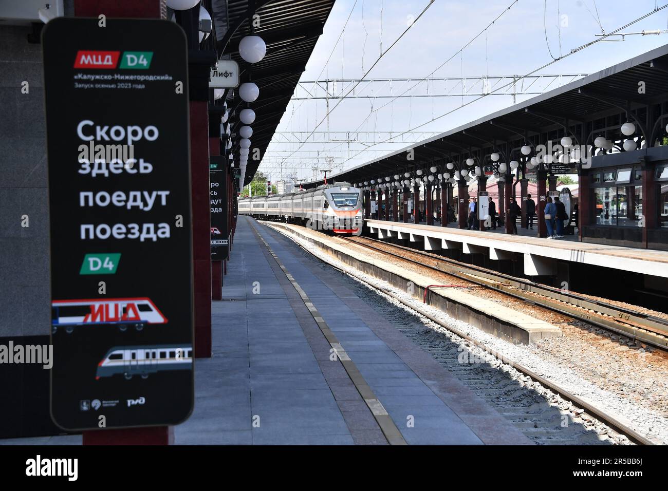 Moscow. Sign `D4 trains will leave here soon` at MCD-2 station `Three Station Square`. The ...